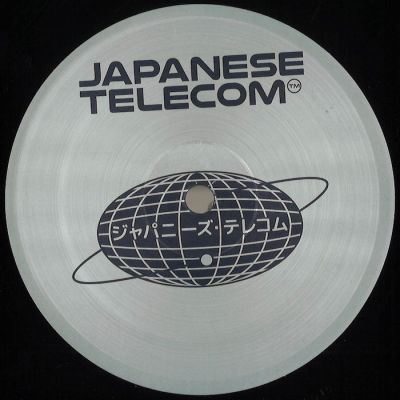 Japanese Telecom - Japanese Telecom EP